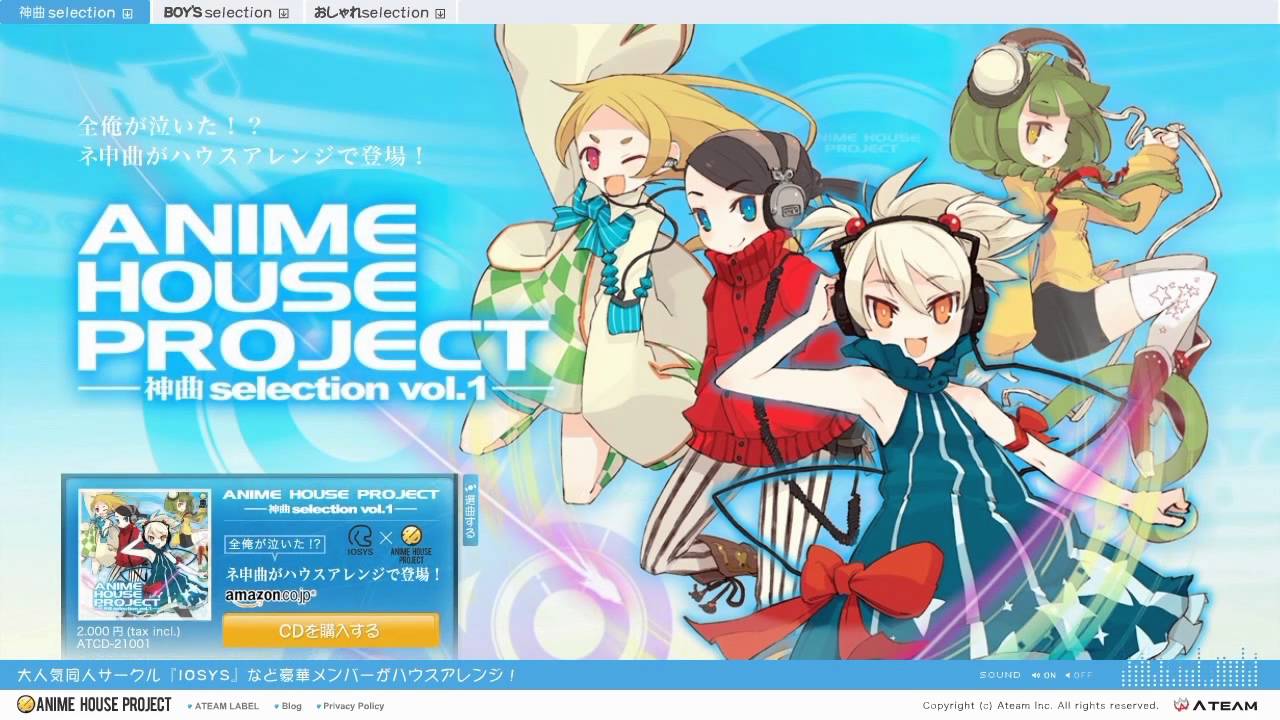 ANIME HOUSE PROJECT Vol.1 Official site 1280x720 2 - YouTube