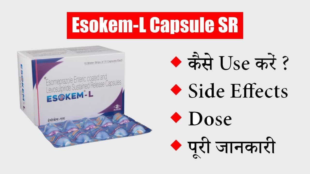 Esokem-L Capsule SR Uses in Hindi | | Side Effects | Dose - YouTube