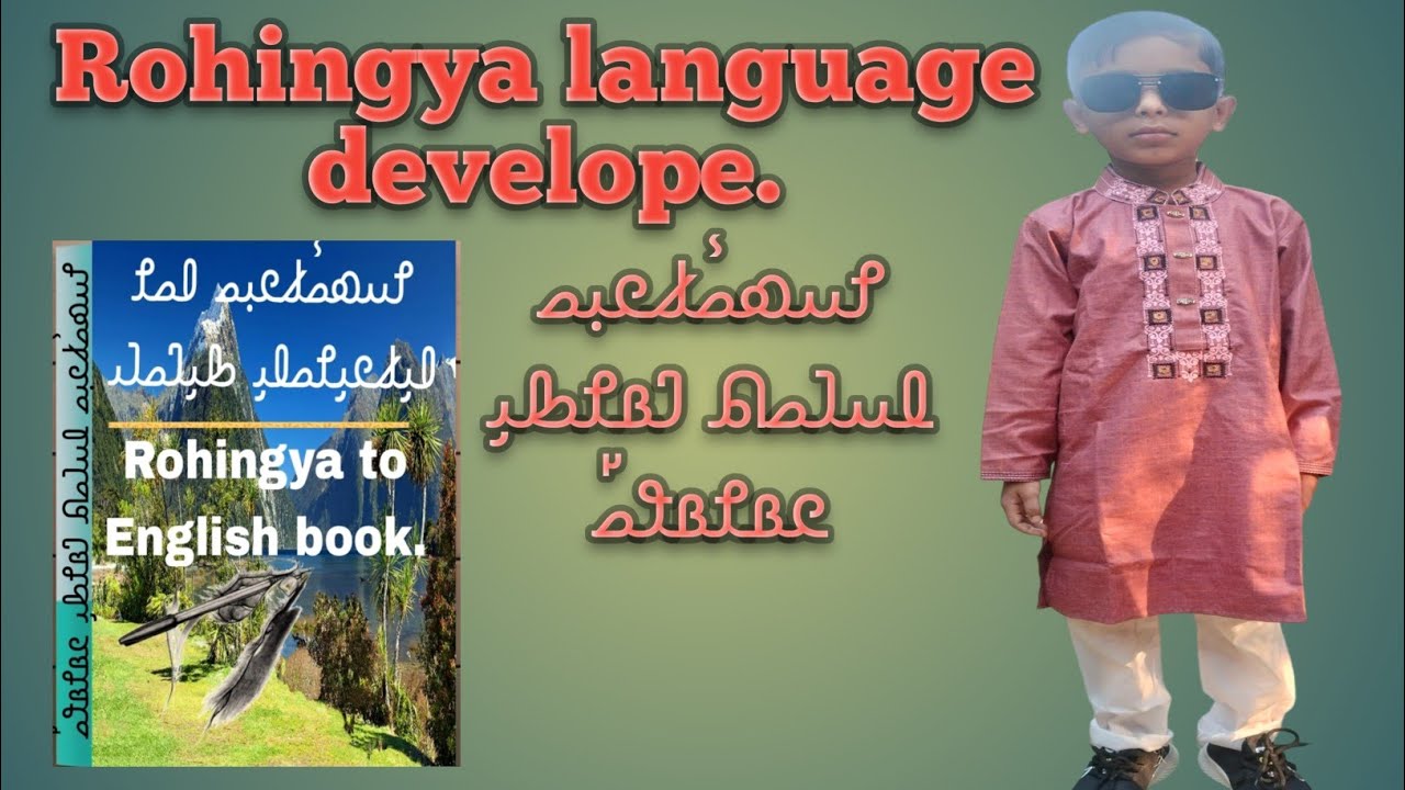 Rohingya to English words - YouTube