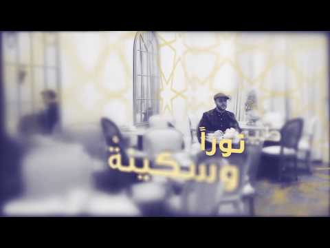 PATH HANDY MANNY ALLAH YA MAOLANA FEAT MAHER ZAIN