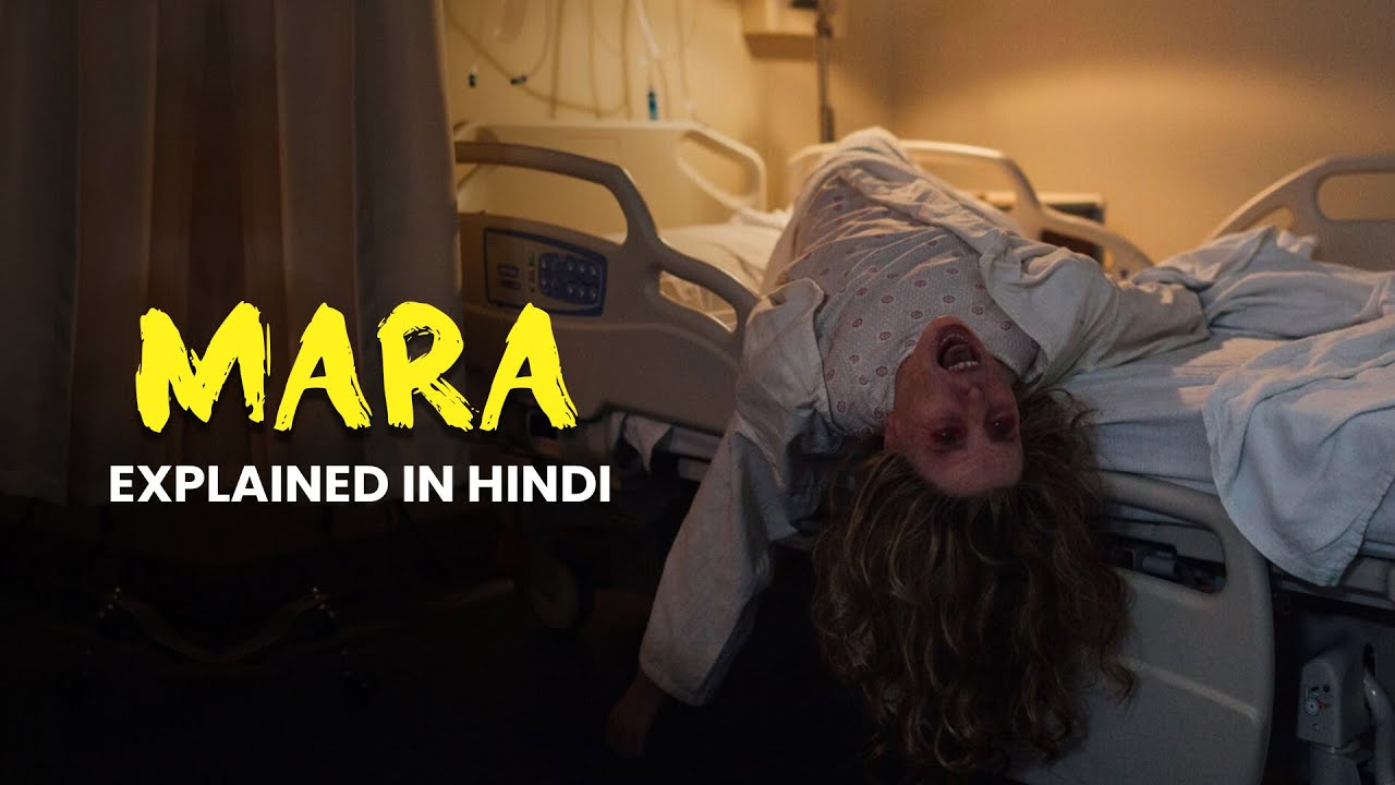Mara (2018) | Horror Movie Explained in Hindi - YouTube