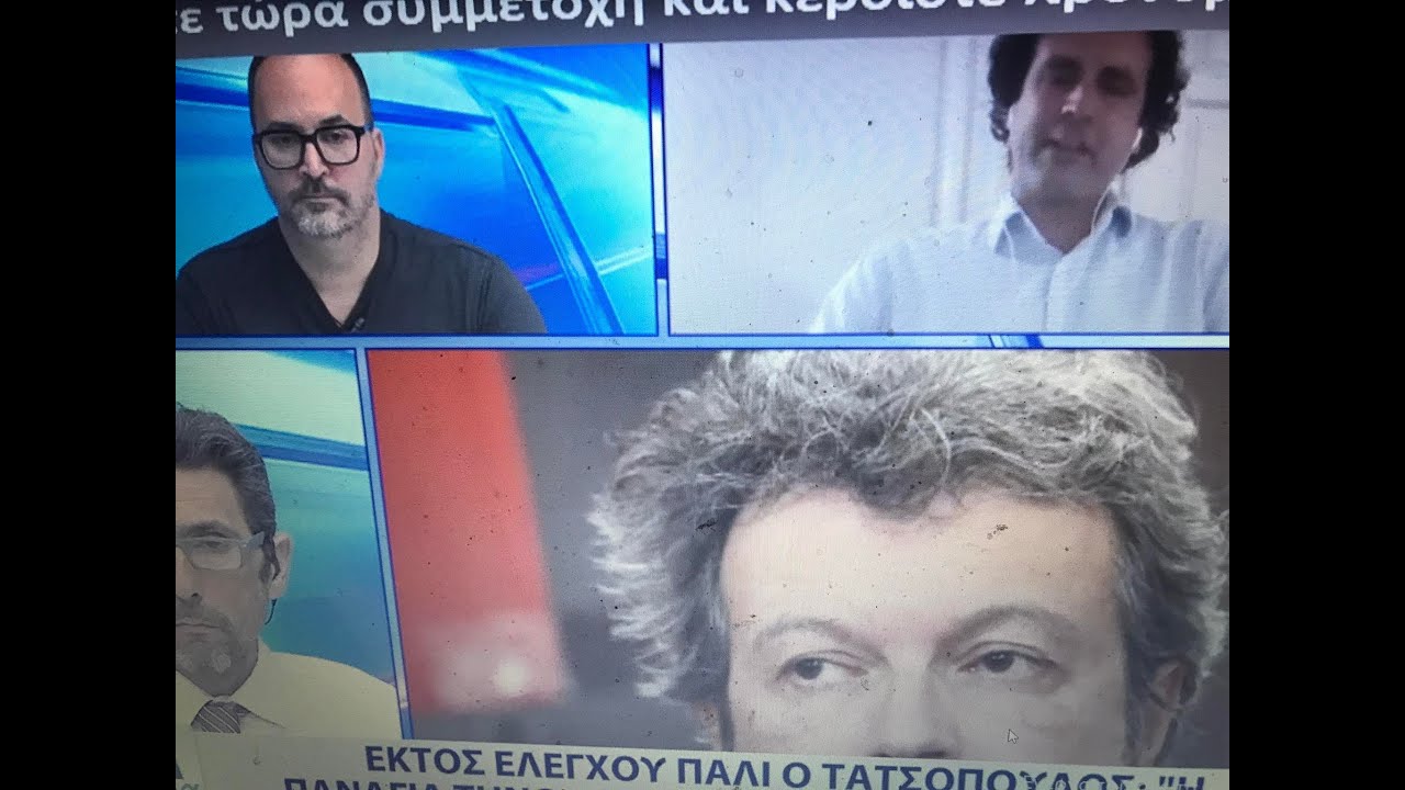 Καραγιάννης: Αν έχει στοιχεία για απάτες Εκκλησίας ο Τατσόπουλος στον ...