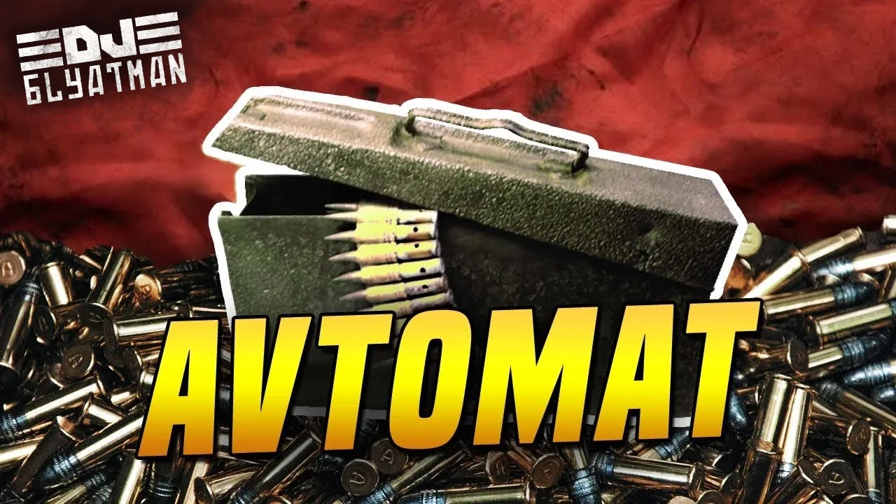 DJ BLYATMAN - AVTOMAT - YouTube Music