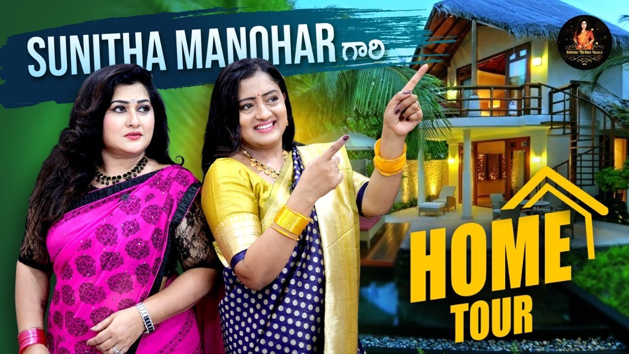 Sunitha Manohar గారి Home Tour || Naveena Vlogs || Sunitha Manohar ...