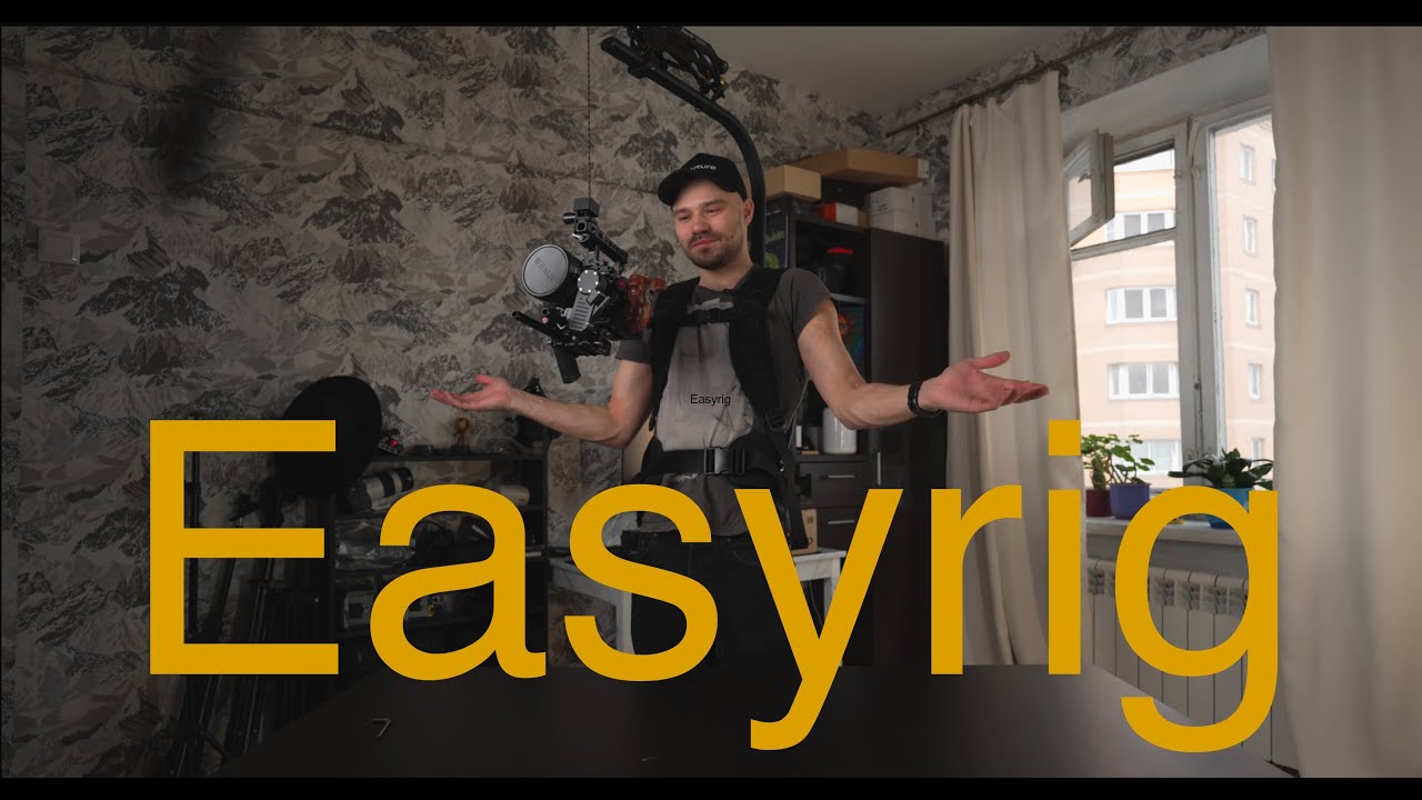 Easyrig. Распаковка. Обзор - YouTube