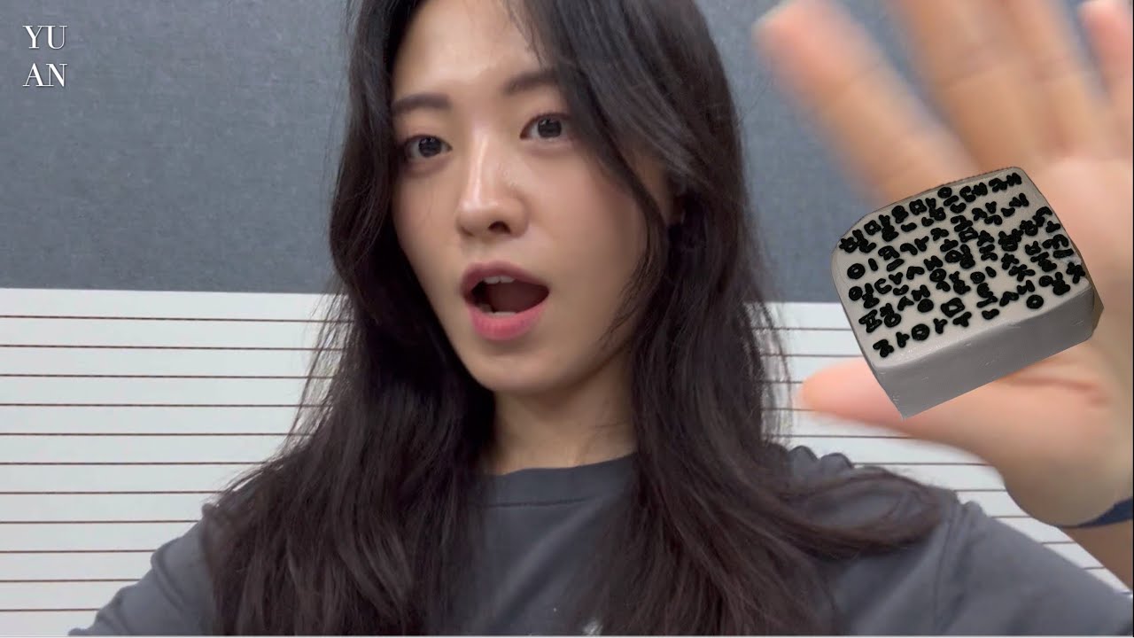생일 브이로그ㅣ근데 연습과 식단을 곁들인 Youtube