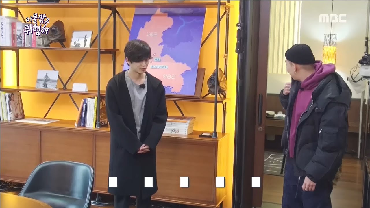 [It's Dangerous Outside]이불 밖은 위험해ep.01- Loco & Kim Min-seok, awkward ...