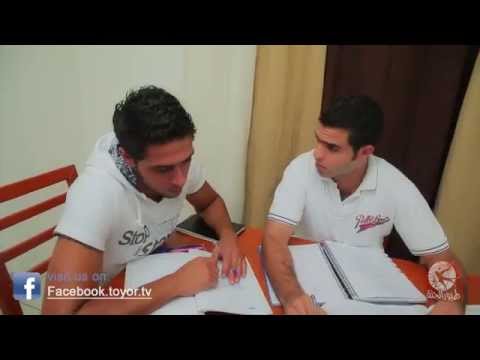 أصحاب - Friends