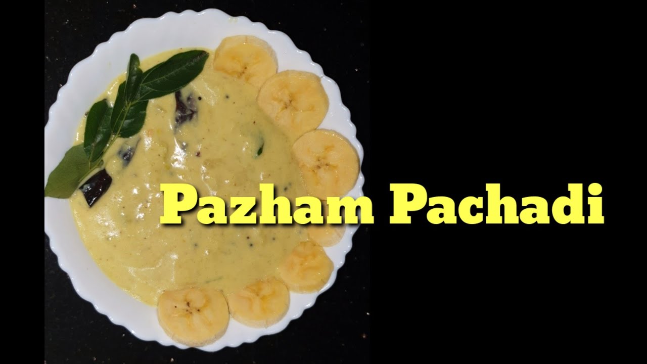 Nenthra Pazham Pachadi | Ethapazham Pachadi | Sadya Special Pazham ...