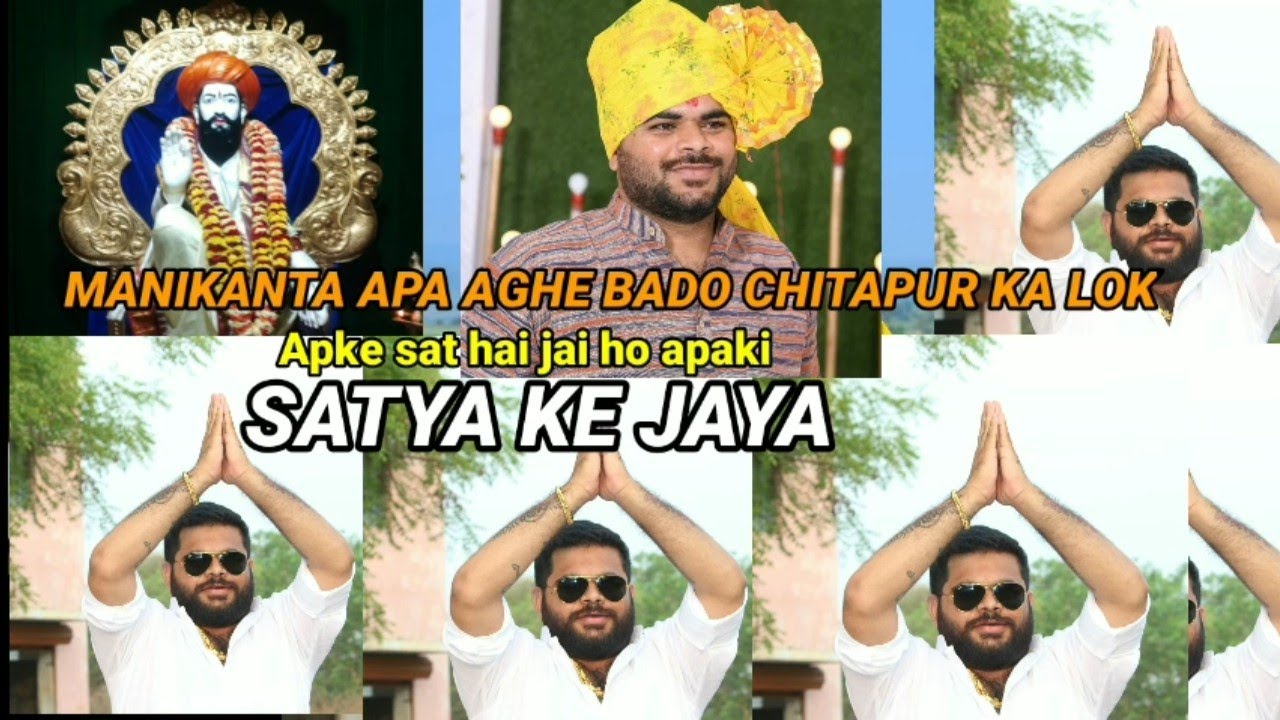 🙏JAI HO JAI HO SRI MANIKANTA RATHOD KI JAI HO 🙏 SPECIAL SPEECH SRI ...