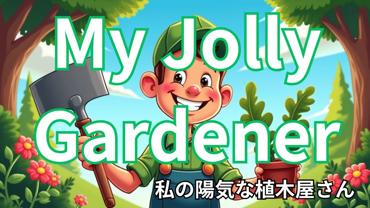 My Jolly Gardener - YouTube