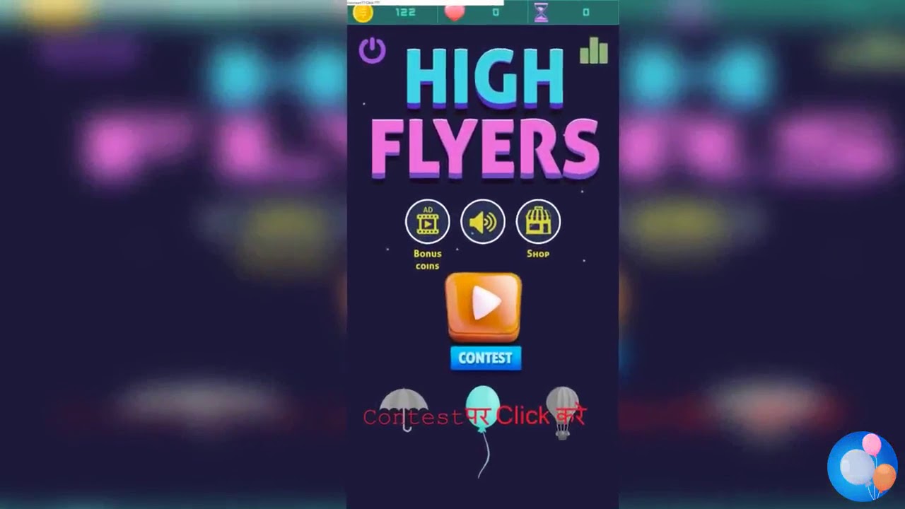 High Flyers Gaming Contest - Play & Win Amazing Gifts - YouTube