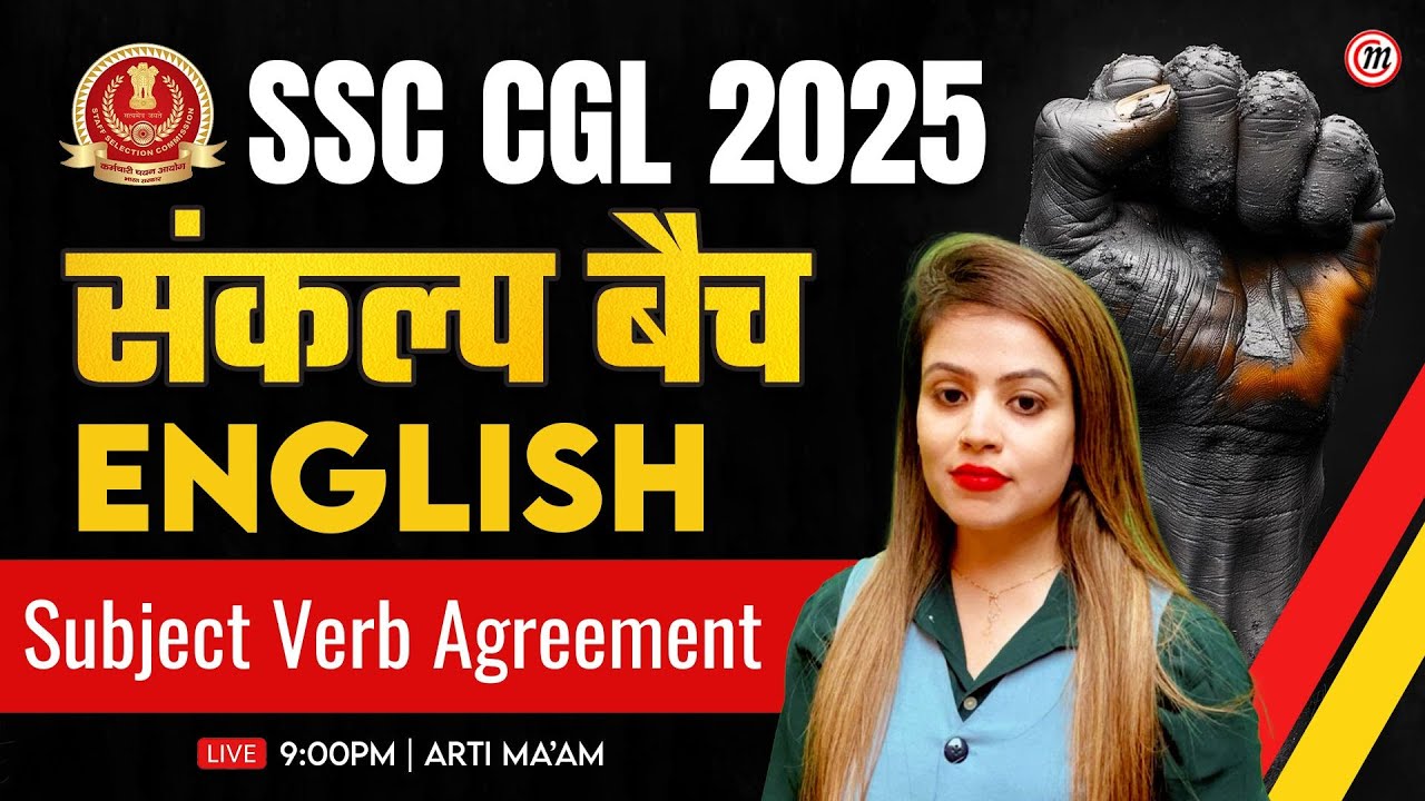 SSC CGL English Classes 2025 | SSC CGL English Subject Verb Agreement ...