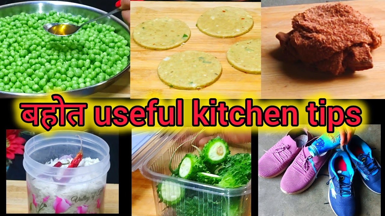 बहुत ही काम की 11 सुपर किचन टिप्स 😱 kitchen tips/useful kitchen tips/new kitchen tips - YouTube