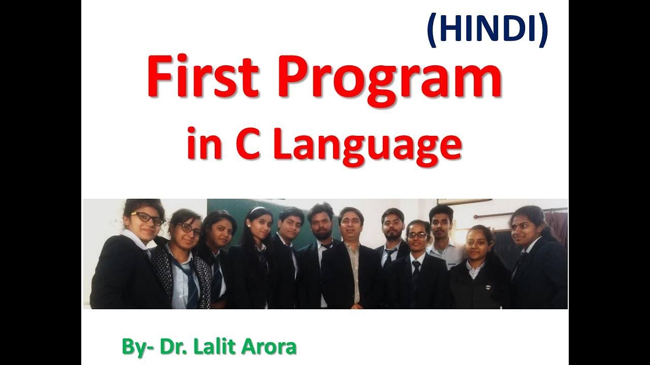 How to develop program in C Language? - YouTube