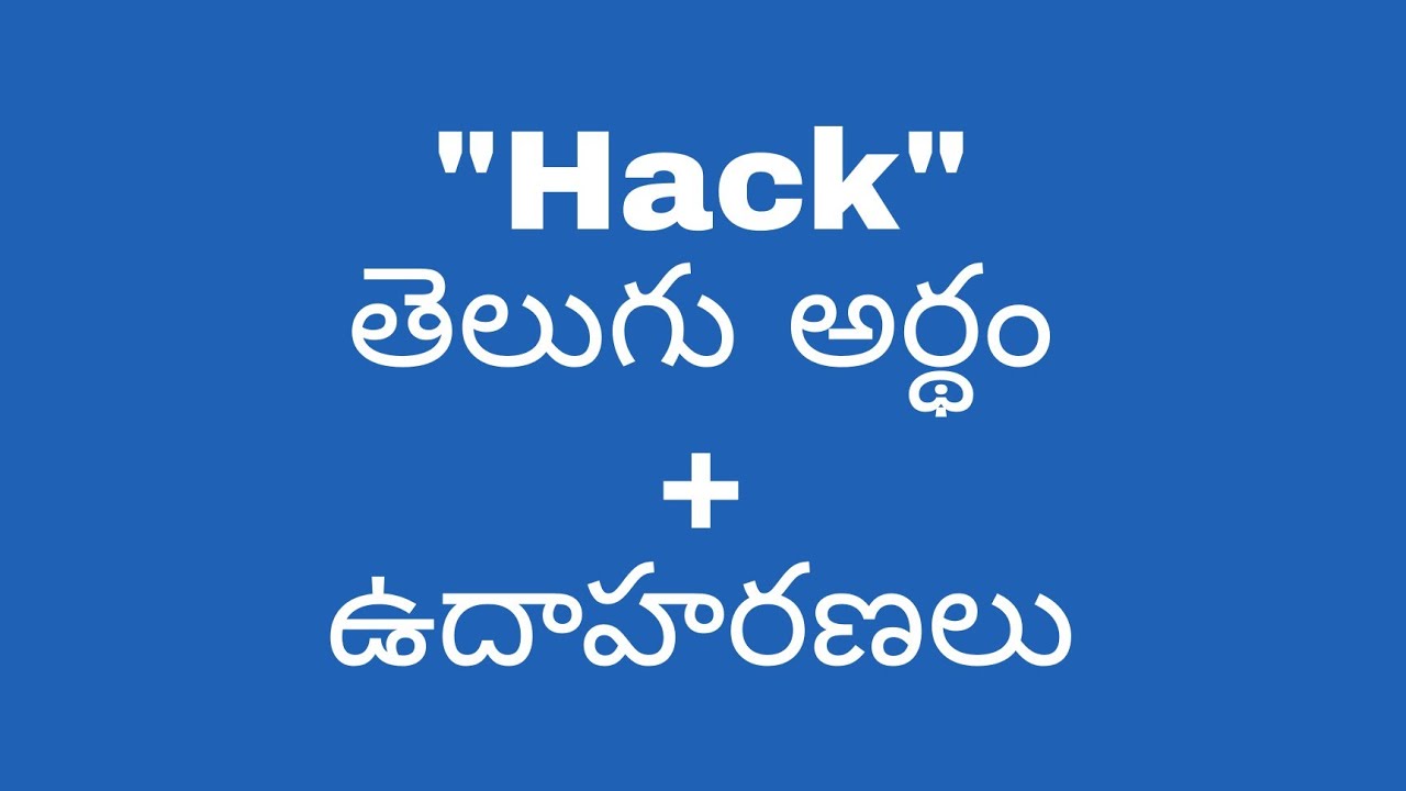 Hack Meaning In Telugu With Examples Hack Hack Meaning In Telugu With Examples Hack