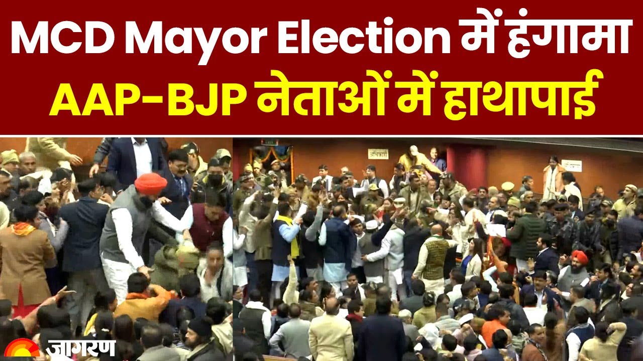 AAP-BJP representatives fight during the Delhi MCD Mayoral Election ...