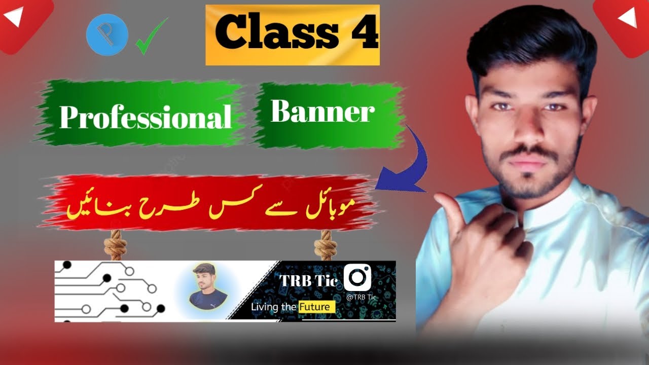 How To Make A Professional YouTube Banner Smartphone YouTube Banner How To Make A Professional YouTube Banner Smartphone YouTube Banner