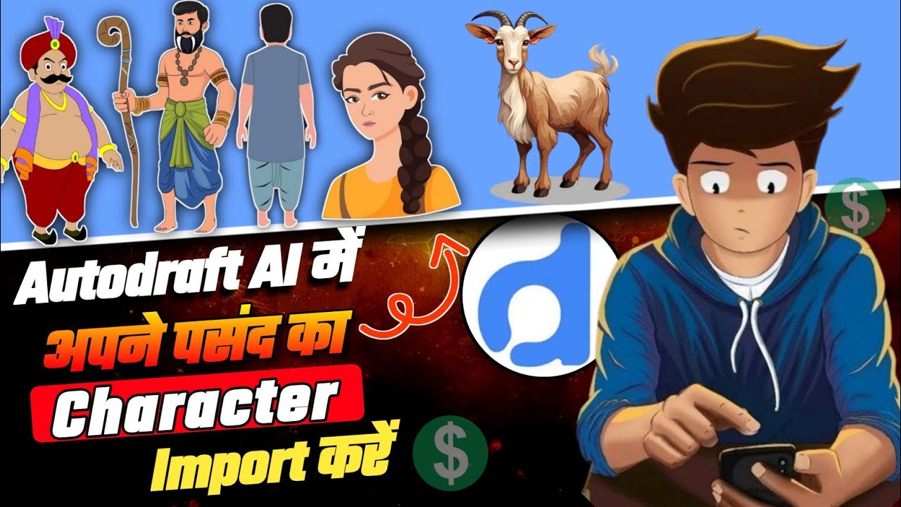 🔥Import All Chromatoons Characters in Autodraft AI - YouTube