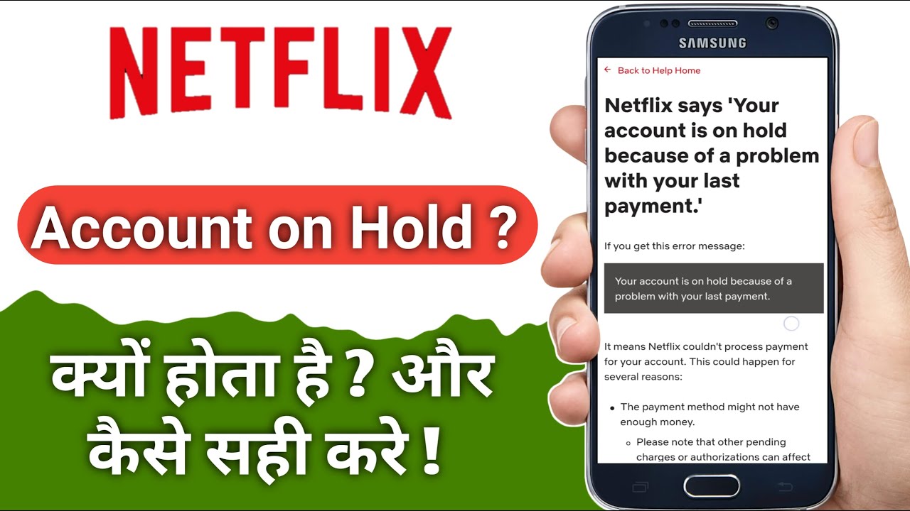 How to fix your Netflix account is on Hold | Netflix account on hold ...
