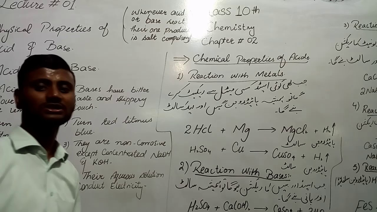 Class 10th Chemistry Chapter 2 Lec 1 YouTube class-10th-chemistry-chapter-2-lec-1-youtube