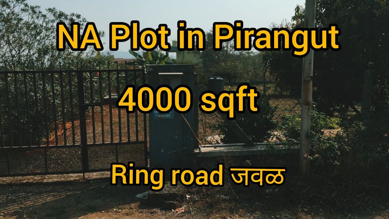 Pune (Pirangut) , NA Plot in Gated Community - YouTube