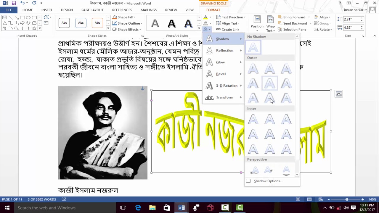 25. Use WordArt styles in MS Word [bangla tutorial ] - YouTube