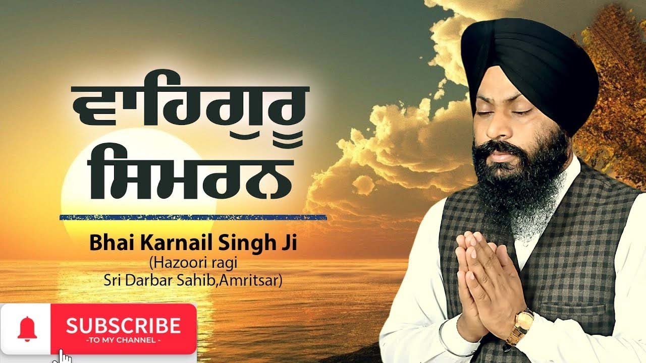 ADD FREE 🛑 WAHEGURU SIMRAN l BHAI KARNAIL SINGH JI l HAZOORI RAGI l ...