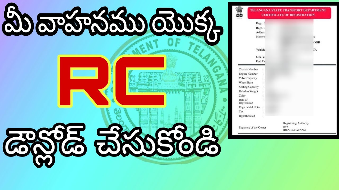 How to download Telangana Vehicle RC book in our mobile - YouTube