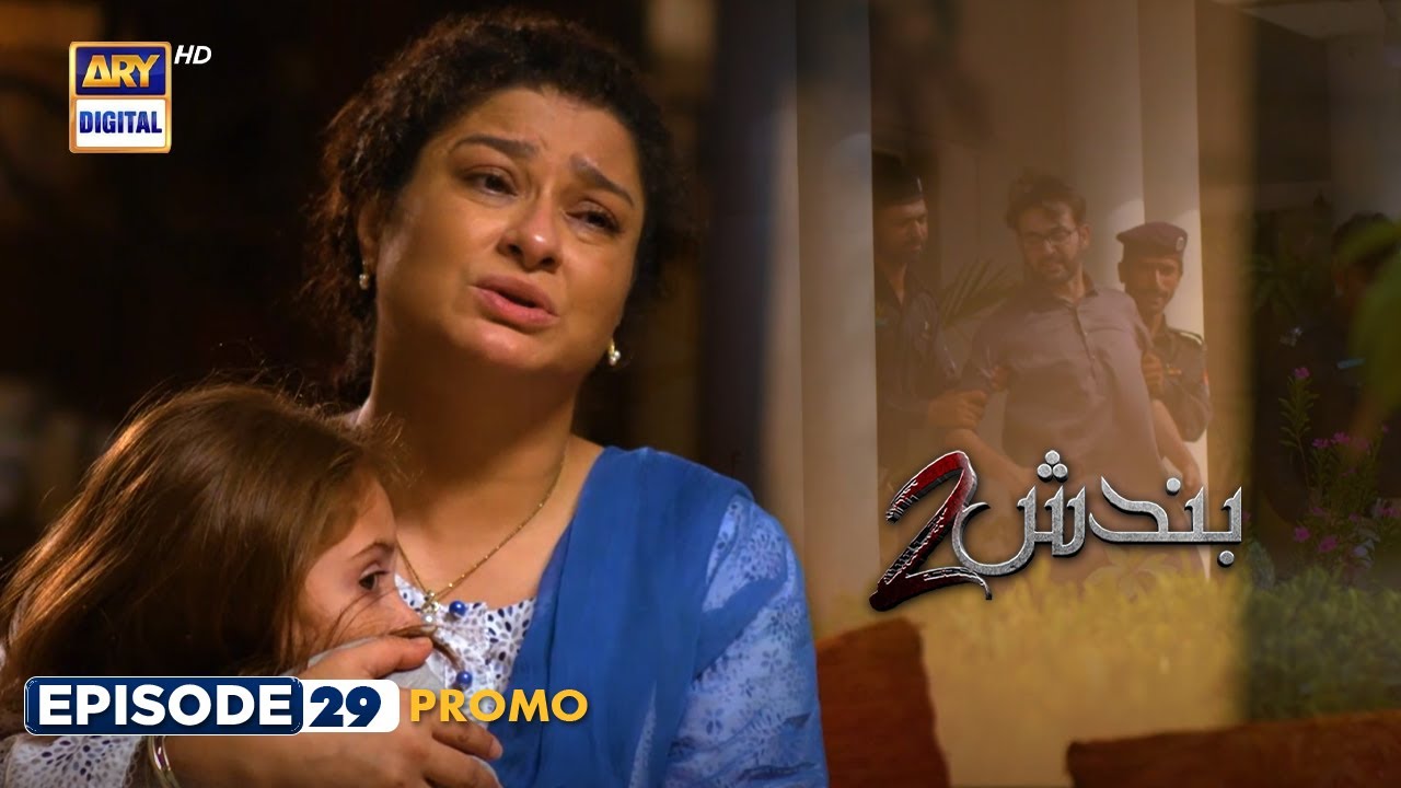 New! Bandish S2 | Episode 29 | Promo | ARY Digital Drama - YouTube