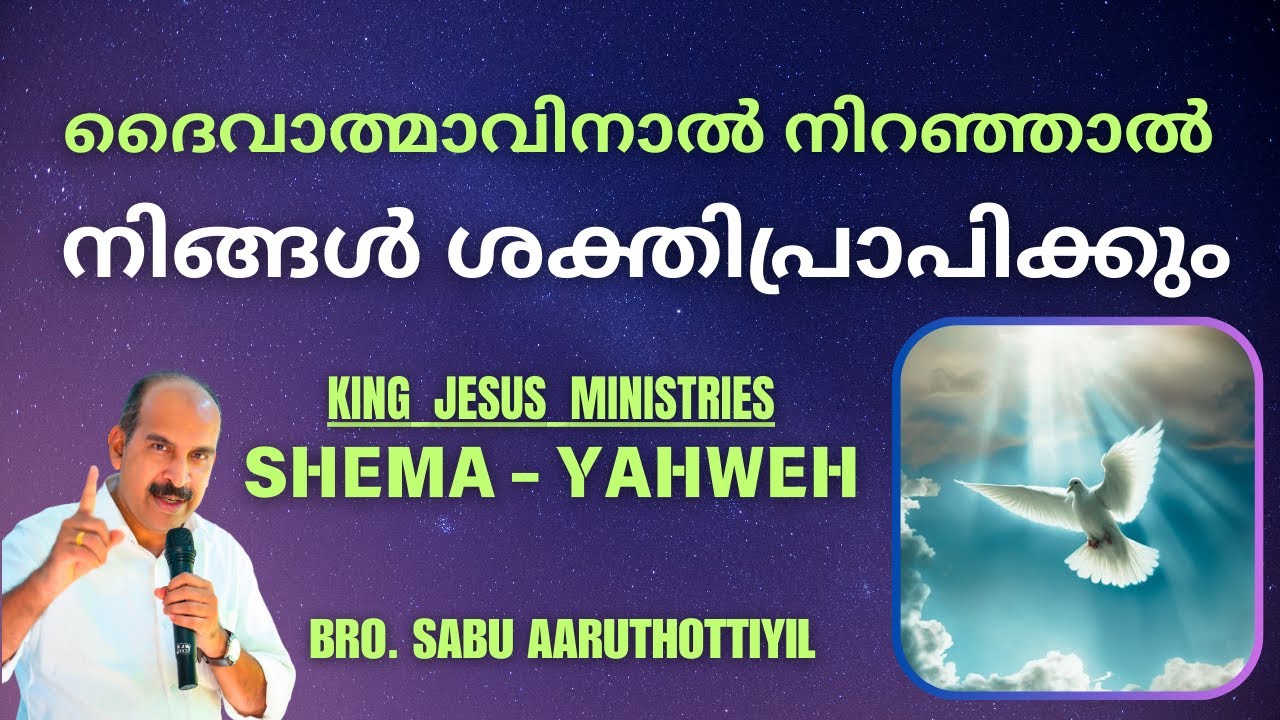 SHEMA - YAHWEH - DAY - 1196 - YouTube