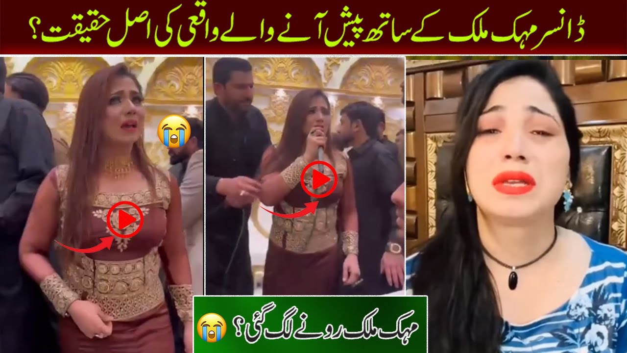 Dancer Mehak Malik Viral Video Reality? | Mehak Malik k Show Par Police ...