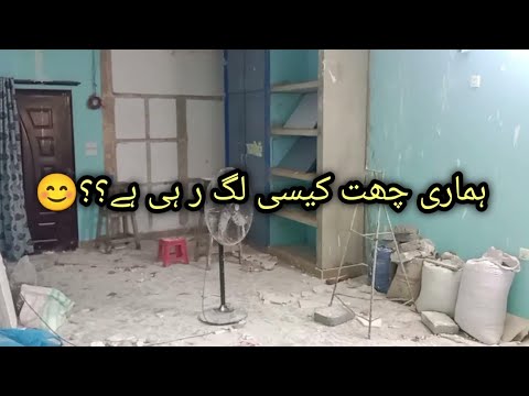 Simple False Ceiling Design😊 | How Much Dirty/Messy😳 | Pakistani Mamma ...