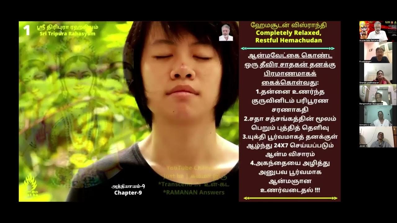 ஆன்மீகம் என்று தனித்து புத்தியிலோ, மனத்திலோ செய்வதற்கு ஒன்றுமில்லை!!!தொ ...