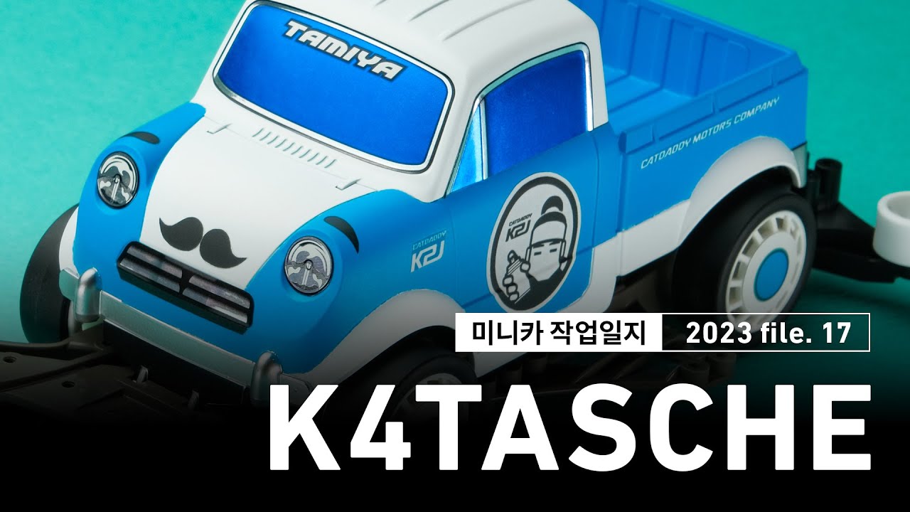 Mini 4WD Painting 17_K4TASCHE - YouTube