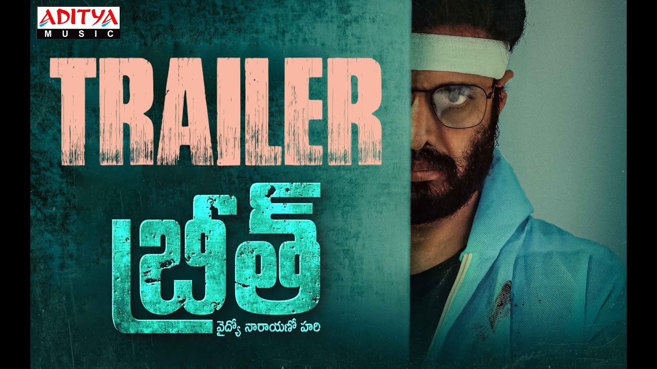 BREATHE Trailer | Nandamuri Chaitanya Krishna | Vamsi Krishna Akella ...