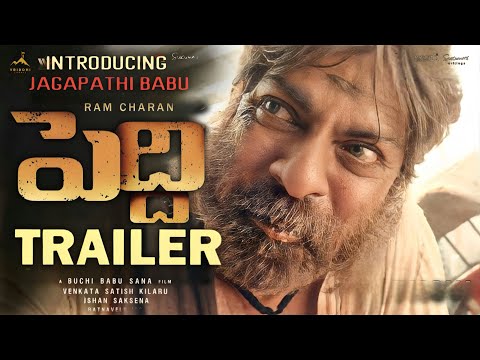 Peddi Jagapathi Babu First Look Teaser | Ram Charan | Janhvi Kapoor | Ram Charan Peddi Trailer 