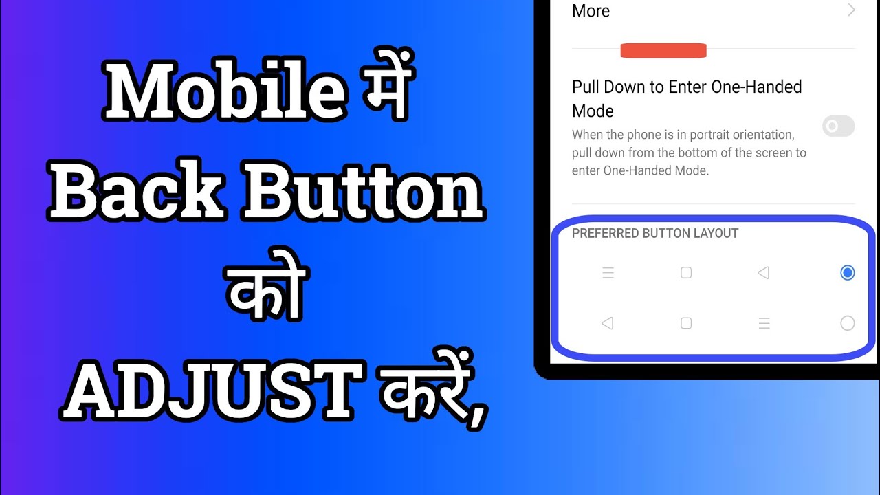 How to change navigation (back) button on mobile ||mobile mai back ...