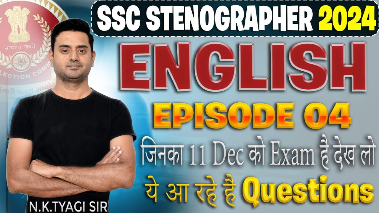 SSC STENOGRAPHER English 2024 |SSC English Episode 04|Most Powerful ...