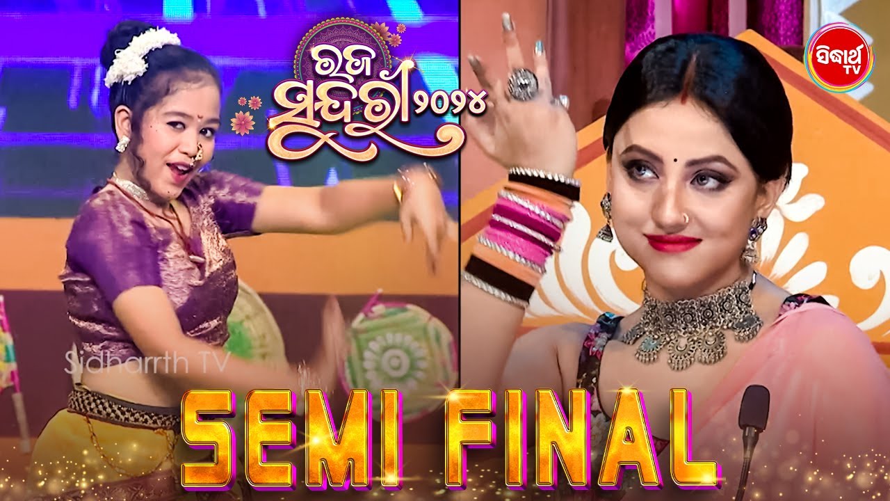 A Must-Watch Dance Performance for Dance Lovers Everywhere - Raja ...