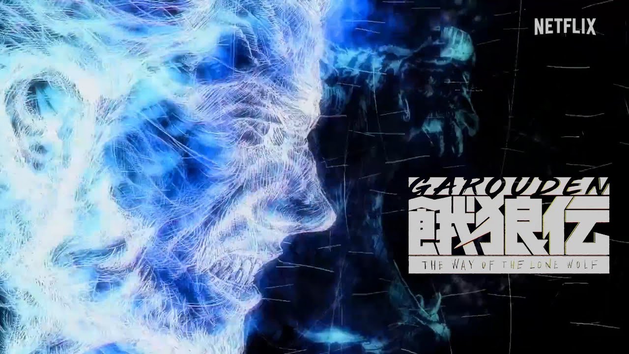 Garouden: The Way of the Lone Wolf Trailer - YouTube