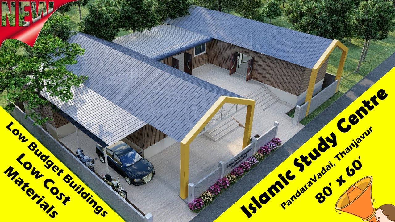 Islamic Study Center Interior Exterior 3D Animation Walkthrough#House ...