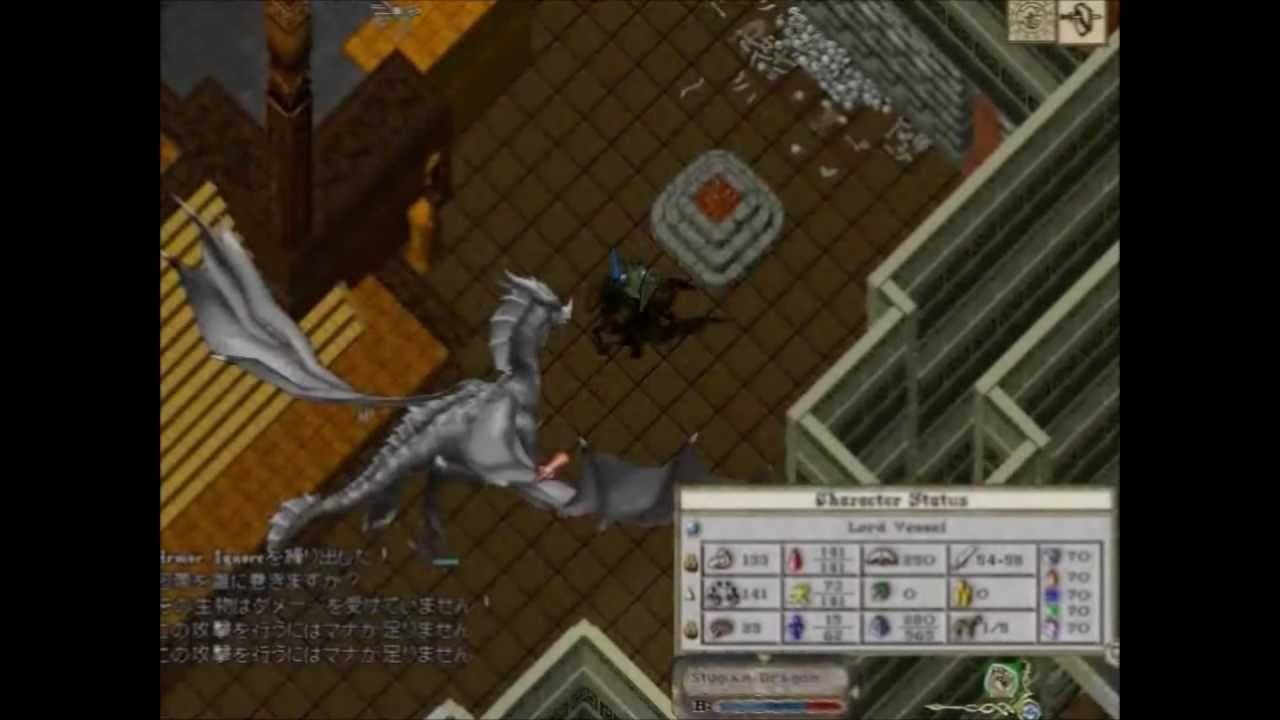 ULTIMA ONLINE - Lord Vessel fights the great Stygian Dragon (Classic ...