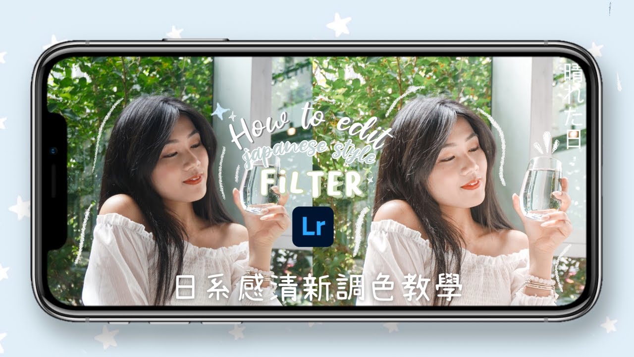 原來日系相片是這樣調！日系清新感調色教學 | Lightroom教學 | How I edit Japanese style filter ...