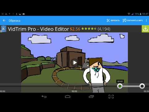 Обзор программы VidTrim,Pro - YouTube