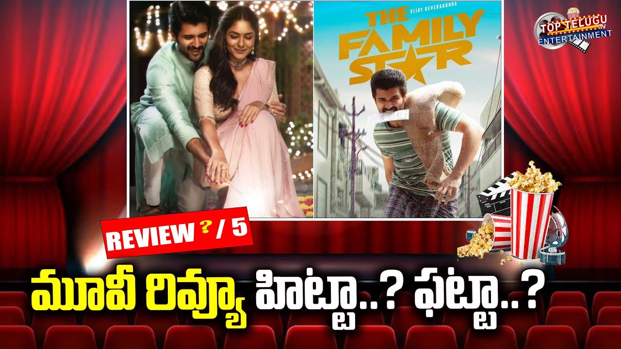 Family Star Movie Review | Vijay Deverakonda | Movie Review | Mrunal ...