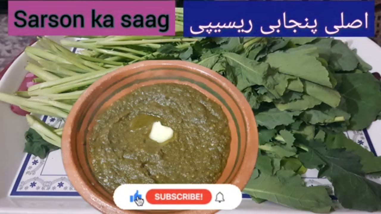 Sarso ka saag recipe by foody moody with tayyabah | how to make sarson ...