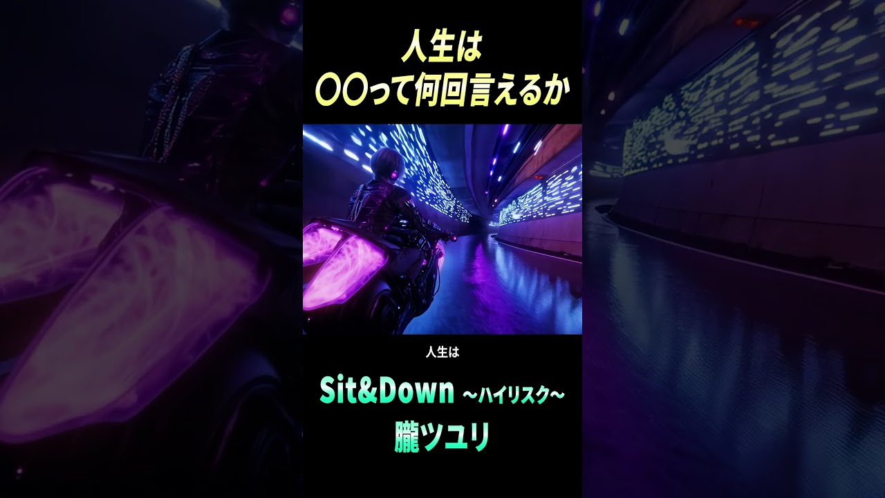 【AIが作ったヒーロー】密集戦隊！ゴヒャクゴジュウゴレンジャー！OP - MOEPP