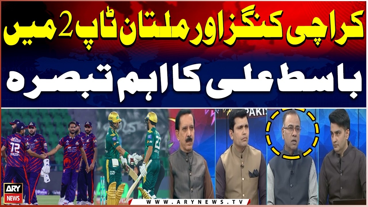 Basit Ali’s Big Analysis: Karachi Kings & Multan in Top 2 - YouTube