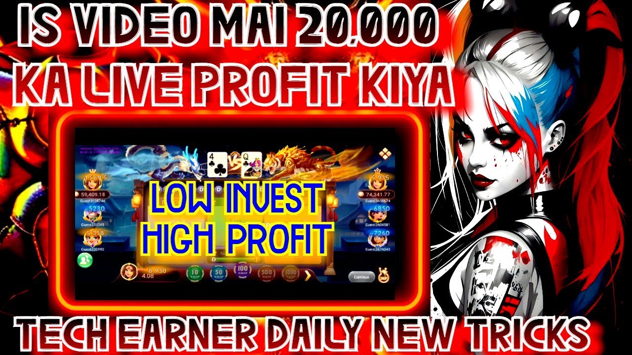 DRAGON VS TIGER NEW TRICKS | DRAGON VS TIGER TRICKS - TECH EARNER - YouTube